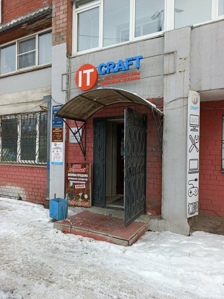 i̇kinci el eşya alımı IT-Craft, Irkutsk, foto