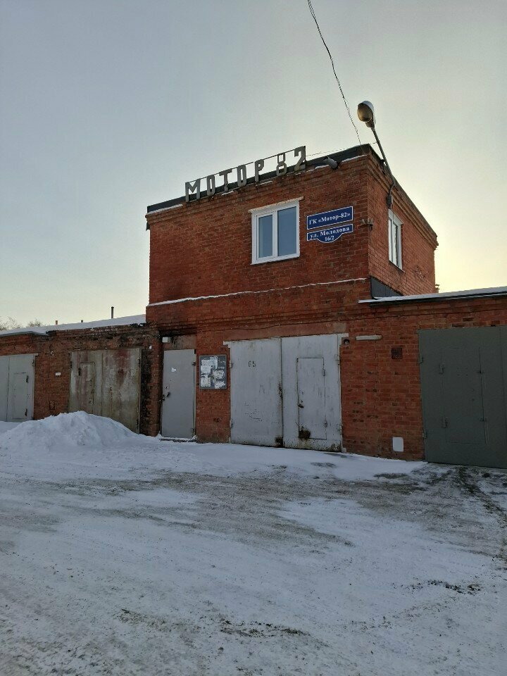 Garajlar Мотор-82, Omsk, foto
