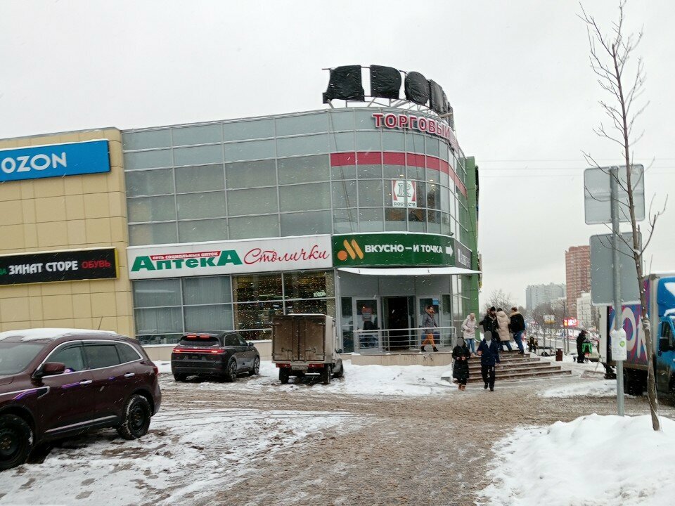 Kozmetik ve parfümeri mağazaları Elize, Moskova, foto