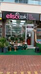 Elisa Çiçek (Konya, Selçuklu, Selçuk Mah., Hoca Cihan Tekke Cad., 129A), çiçekçiler  Konya'dan