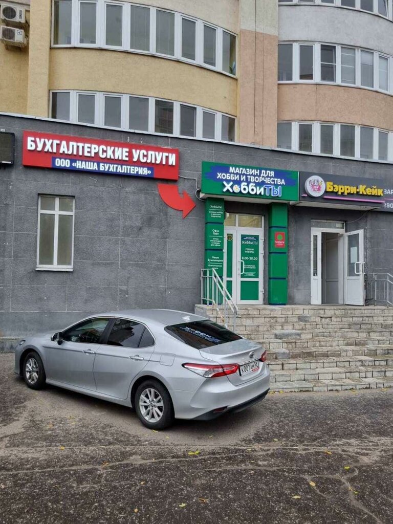 Kurye hizmetleri Boxberry, Penza, foto