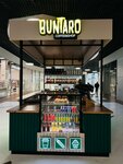 Buntaro (Ostrogozhskaya Street No:166Б), kahve dükkanları  Voronej'den