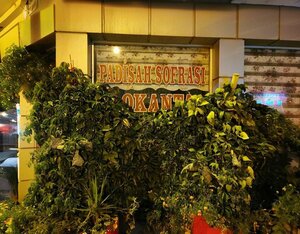 Padişah Sofrası (Kalekapu Mah., İstasyon Cad., No:2, Kurşunlu, Çankırı), kafe  Kurşunlu'dan