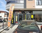 Ada Emlak Gayrimenkul (Samsun, Vezirköprü, Taşkale Mah., 714. Sok., 15), emlak ofisi  Vezirköprü'den