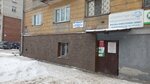 Сибтрансавто (Dzerzhinskogo Avenue No:32/1), nakliye firmaları  Novosibirsk'ten