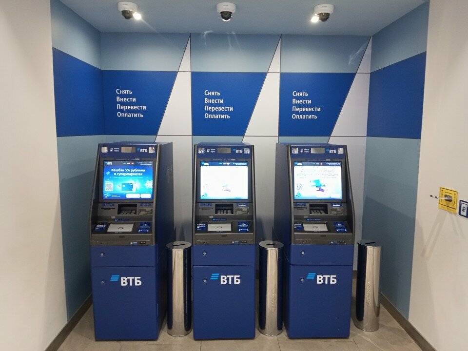 ATM'ler Bank VTB, Moskova, foto