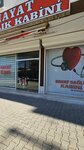 Hayat Sağlık Kabini (Çamlıbel Mah., Badem ve Çağla Cad., No:2, Yüreğir, Adana), sağlık kabini  Adana'dan