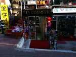 Ela Cosmetics (Mimar Kemalettin Mah., Turanlı Sok., No:15C, Fatih, İstanbul), kozmetik ve parfümeri mağazaları  İstanbul'dan