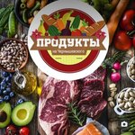 Продуктовый магазин (ulitsa Chernyshevskogo No:2А, rabochiy posyolok Bolshoye Kozino), market  Nijegorodskaya oblastından