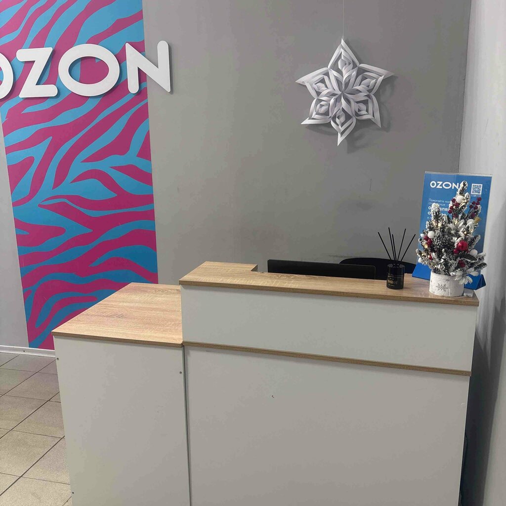 Teslimat noktası Ozon, Vologodskaya oblastı, foto