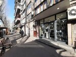 Vigioni (Vahram Papazyan Street No:22), ayakkabı mağazaları  Erivan'dan