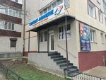 Comodit-Inginerie (strada Bulgară No:61, municipiul Bălţi), klima satışı  Beltsi'den