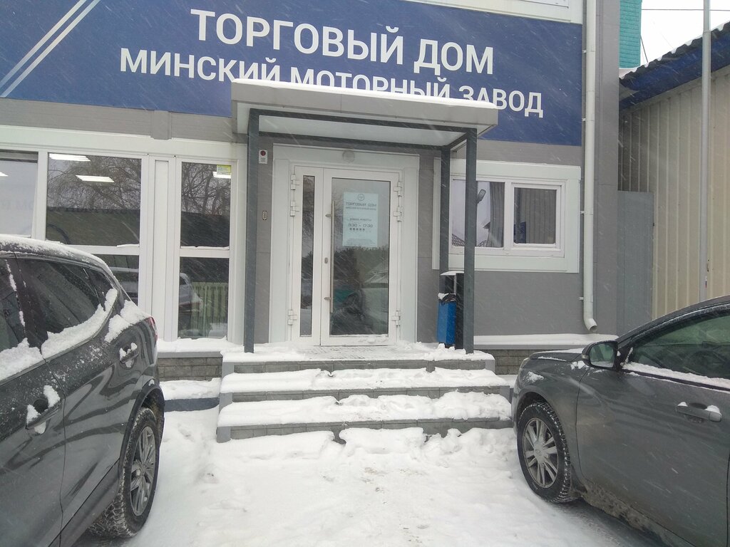Otomobil parçaları imalatı ММЗ, Tiumen, foto