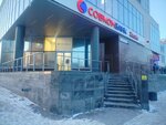 Совкомбанк (Kuybysheva Street No:44А), atm'ler  Yekaterinburg'dan