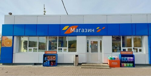 Benzin istasyonu Gazpromneft, İvanovskaya oblastı, foto