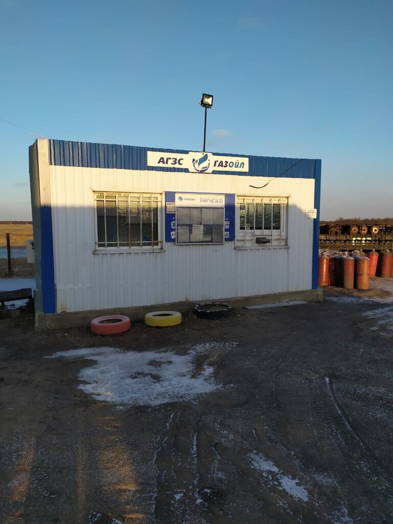 Otogaz dolum istasyonu Gasoil, Altayski krayı, foto