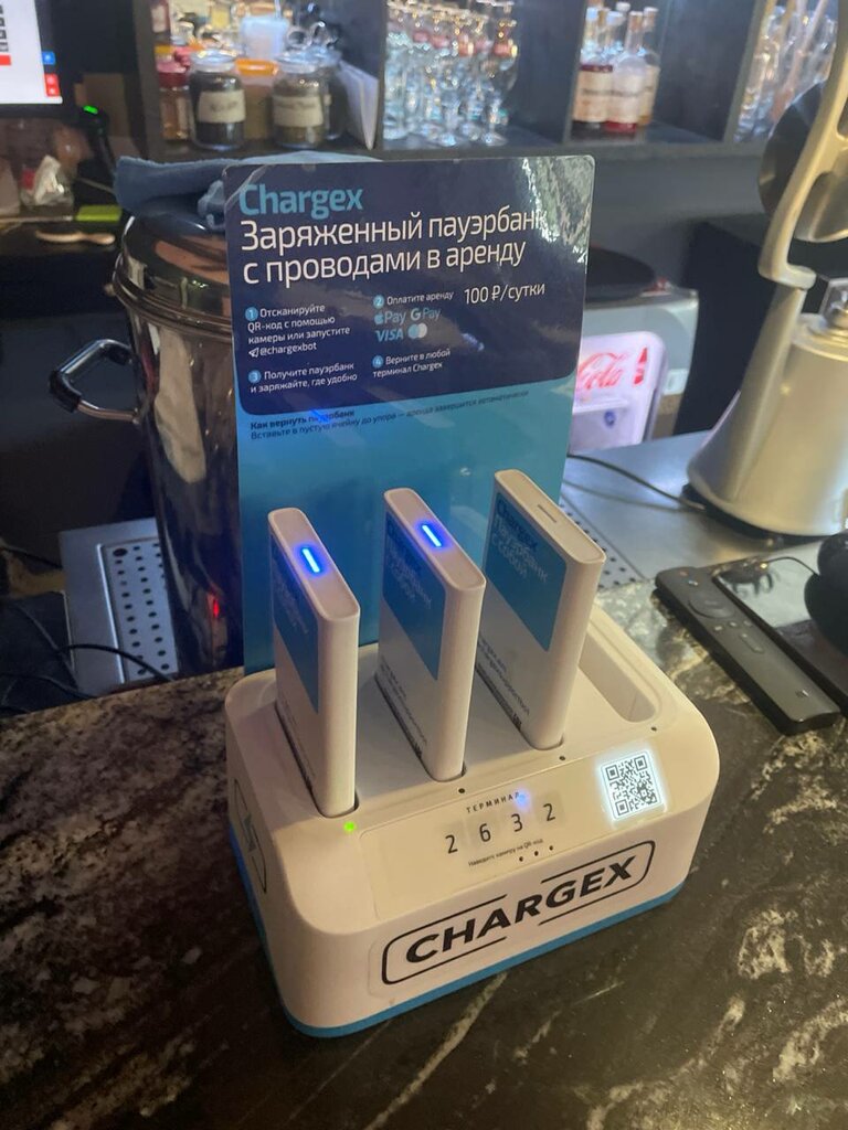 Şarj cihazı kiralama Chargex, Stavropol, foto