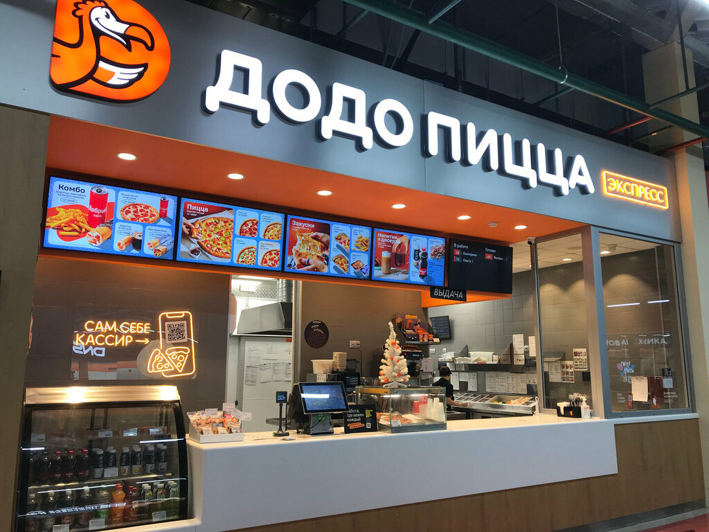 Pizzacılar Dodo Pizza, Kingisepp, foto