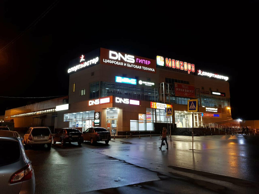 Spor mağazaları Sportmaster, Yelets, foto