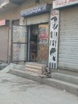 Ali Shan dry cleaner (Province of Punjab, Lahore, Mughal Street), çamaşırhaneler  Lahor'dan