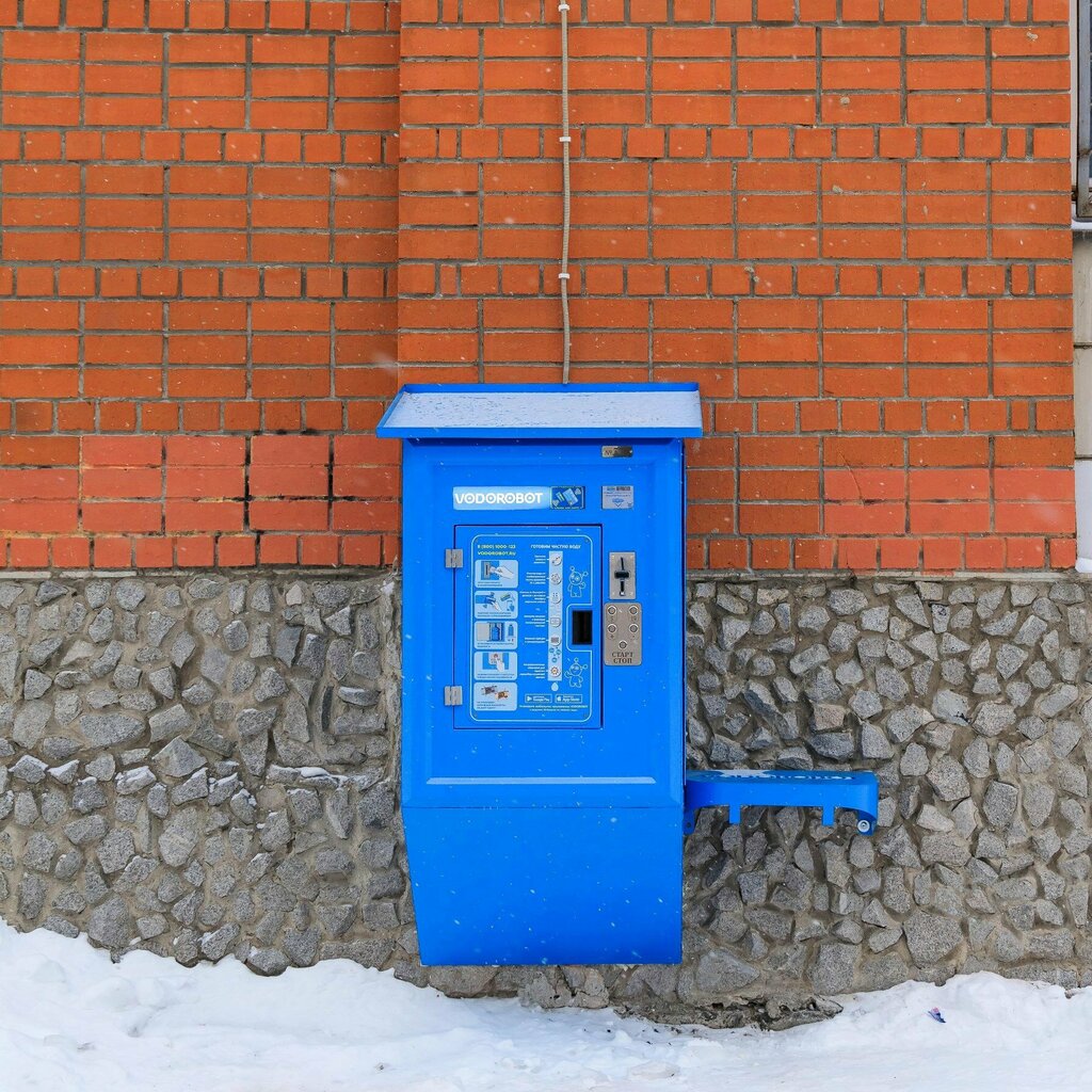 Su satışı Vodorobot, Yekaterinburg, foto