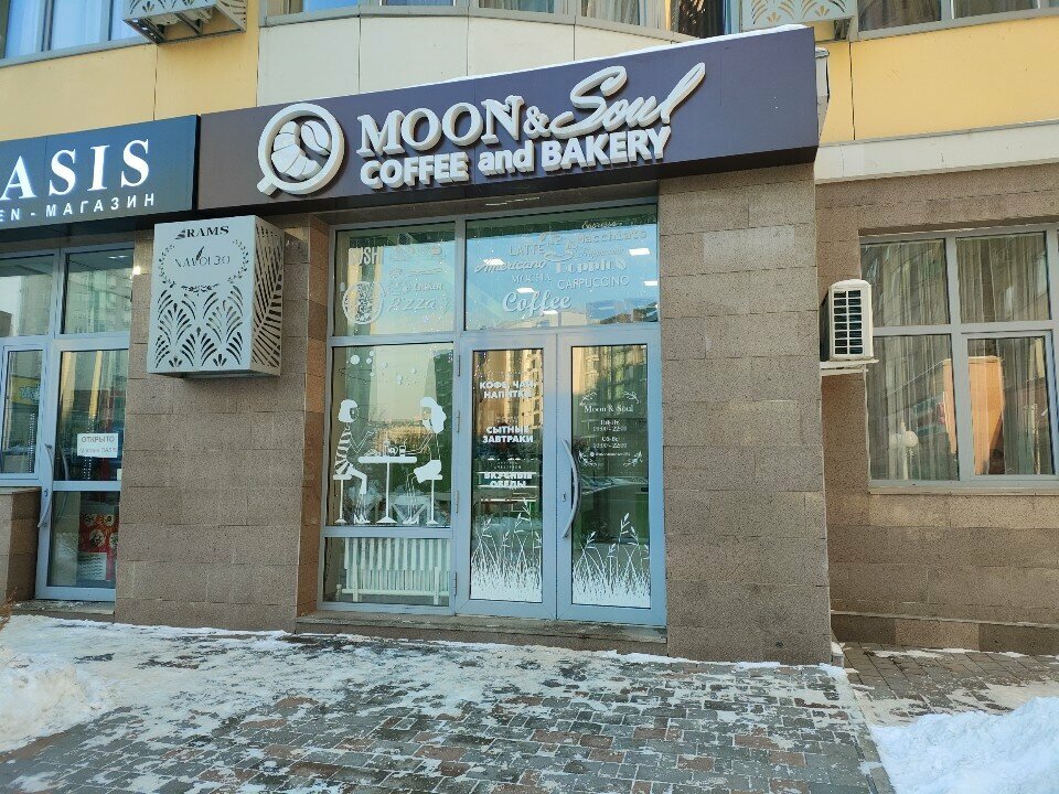 Kafe Moon&Soul, Almatı, foto