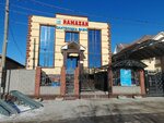 Ramazan (Ivan Panfilov Street No:71), banyo ve klozet mağazaları  Kızılorda'dan