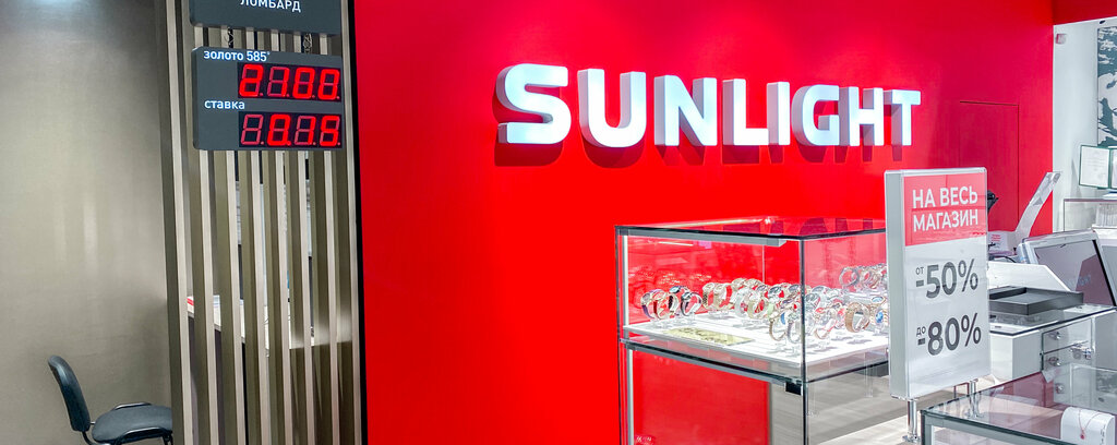 Rehincilik Sunlight pawnshop, Sterlitamak, foto