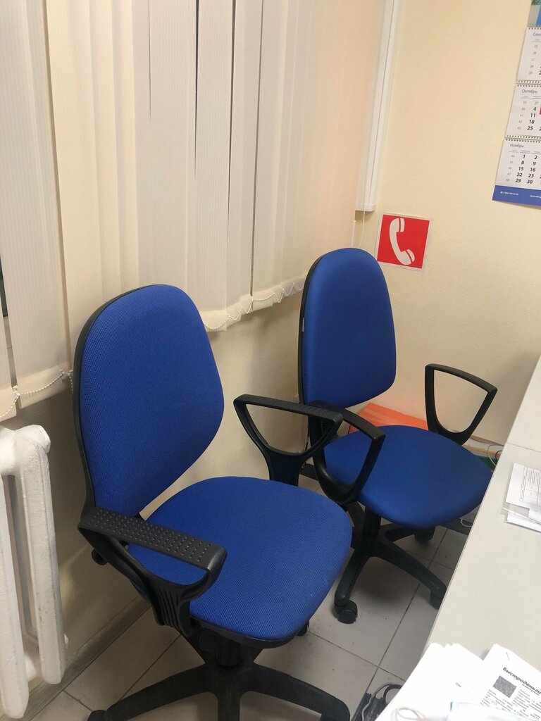 Mikrofinans Bistrodengi, Krasnoyarsk, foto