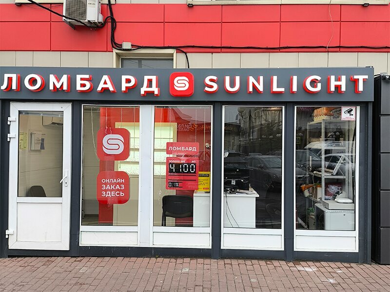 Kuyumcular Sunlight, Domodedovo, foto