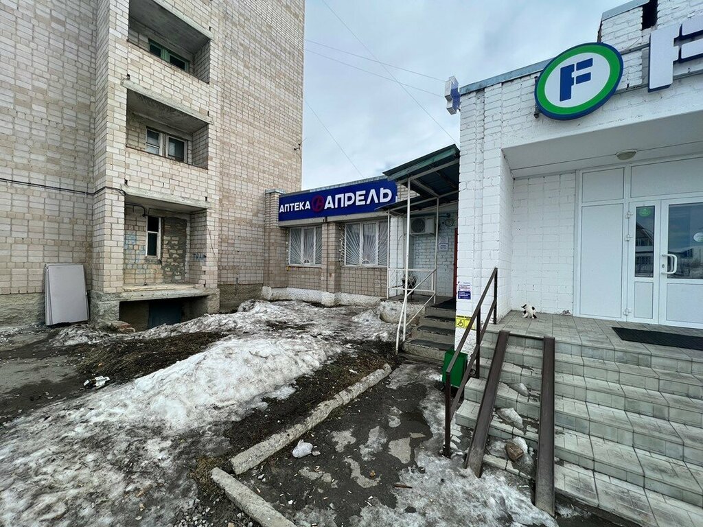 Eczaneler April, Çeliabinskaya oblastı, foto