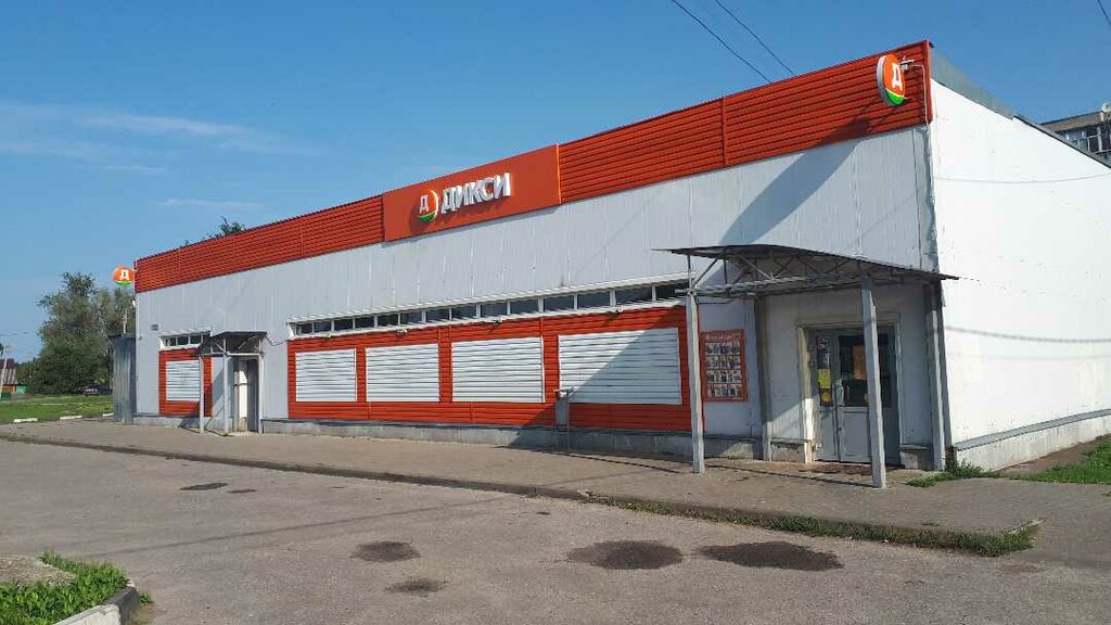 Süpermarket Dixy, Moskova ve Moskovskaya oblastı, foto