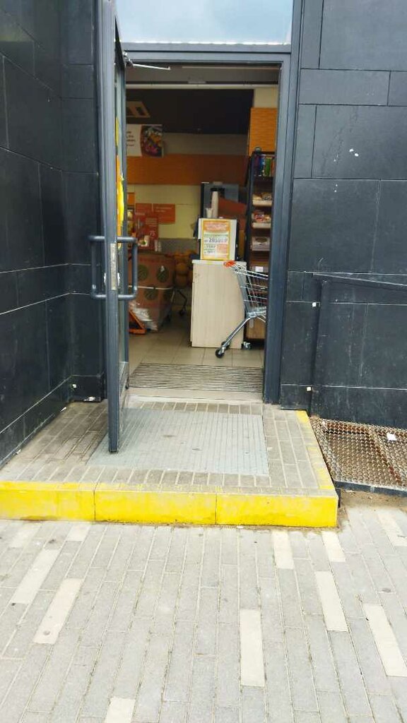 Süpermarket Dixy, Moskova, foto