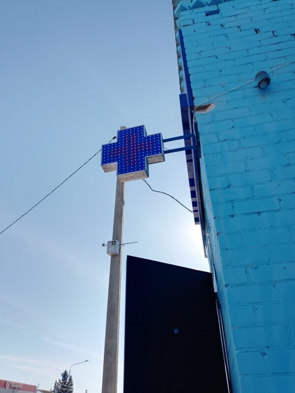 Eczaneler April, Volgogradskaya oblastı, foto