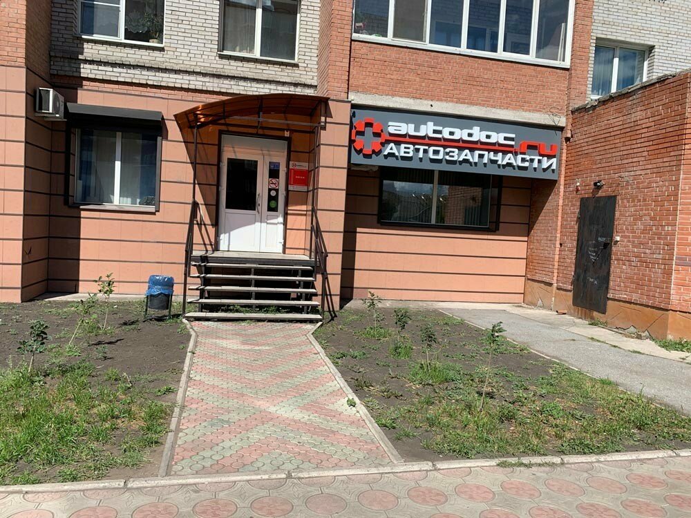 Otomobil yedek parçaları Autodoc.ru, Abakan, foto