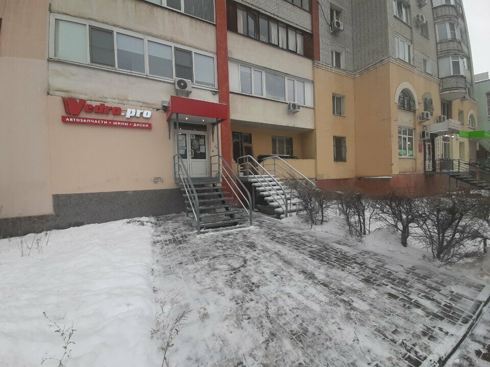 Otomobil yedek parçaları Vedro. pro, Saratov, foto