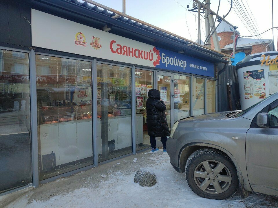 Kanatlı hayvan ürünleri ve yumurta Sayanskiy Broiler, Irkutsk, foto