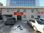 Назар (Mendeleyev Street No:146), market  Bişkek'ten