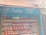 Al Madina general Store (12th Commercial Street No:35C, Defence Housing Authority, DHA Phase 2 Extension), market  Karaçi'den