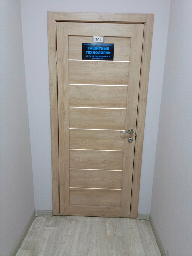 Kaplama hizmetleri Защитные технологии, Barnaul, foto