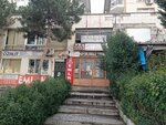 Hayırlıoğlu İş Merkezi (Bursa, Osmangazi, Akpınar Mah., Hancı Cad., 38-42D), i̇ş merkezi  Bursa'dan