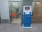 Pay box (kray Kvemo Kartli, Rustavi, 21-y mikrorayon), ödeme terminali  Rustavi'den (Bostandere'den)