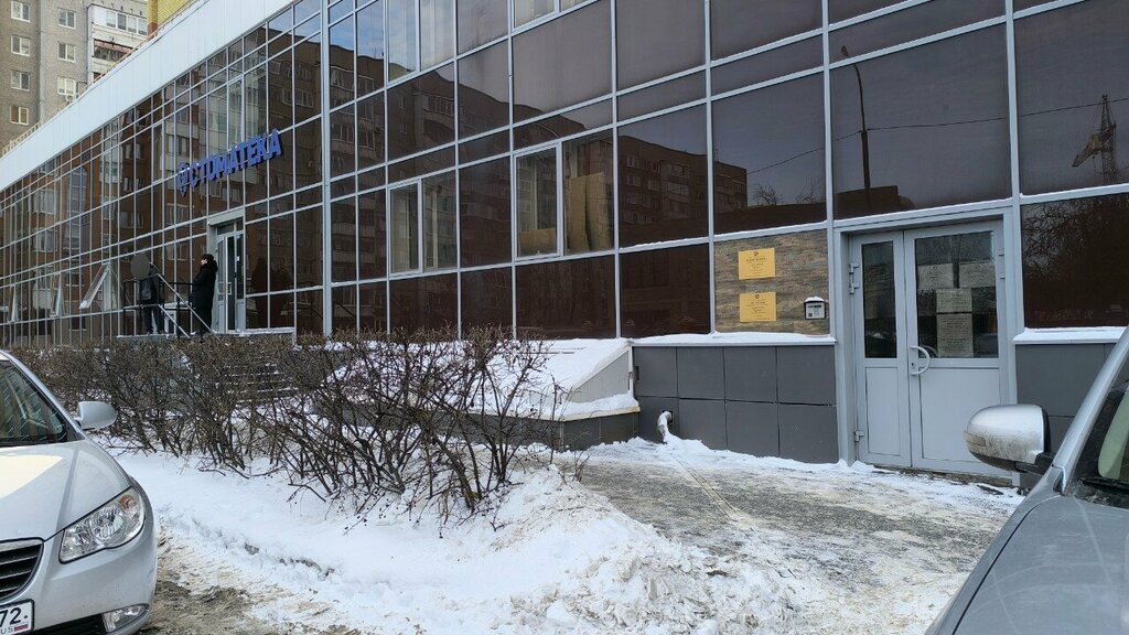 Sanayi ekipmanları firmaları Ав-система, Tiumen, foto