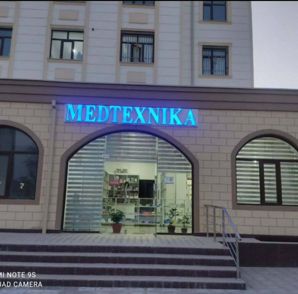 Medikal cihaz firmaları Medtekhnika, Termez, foto