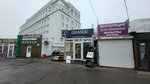Grande (Uruckaja Street No:19Бк7), banyo ve klozet mağazaları  Minsk'ten