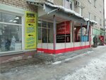 4 Сезона (ulitsa Lopatina No:13/1), giyim mağazası  Kovrov'dan
