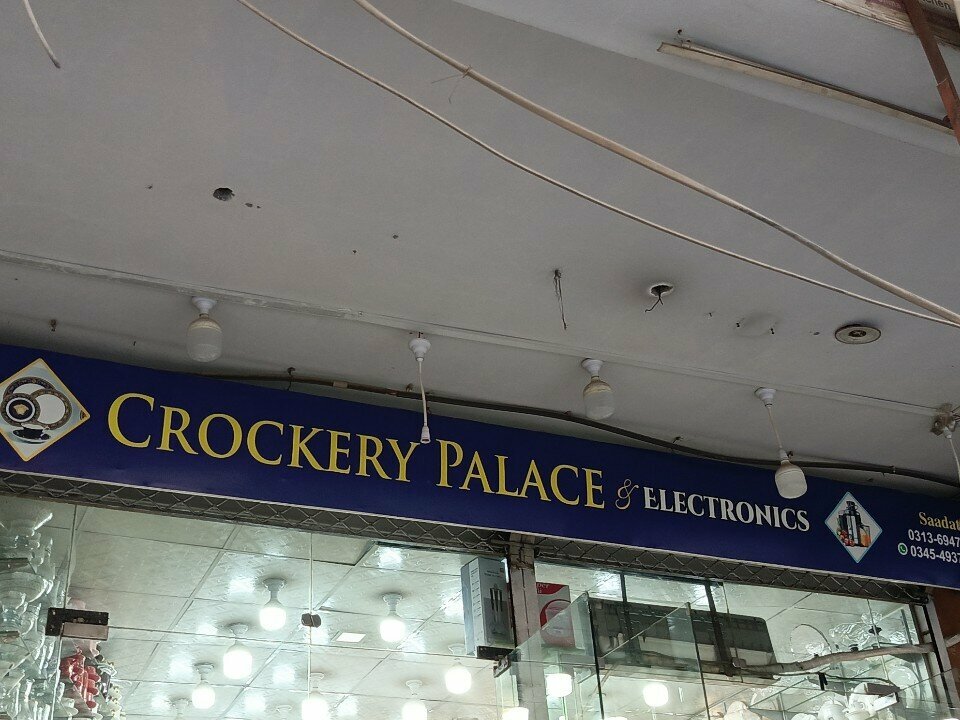 Lamba ve avize mağazaları Crockery palace & electronics, Rawalpindi, foto