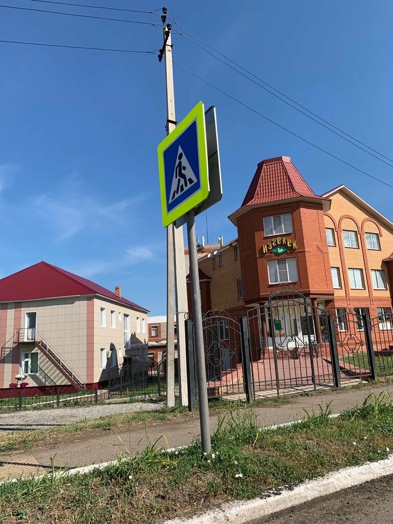 Duvar kağıdı mağazaları Изгелек, Nurlat, foto
