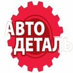 Автореал (prospekt Avtomobilistov No:5/2), otomobil yedek parçaları  Ulan‑Ude'den