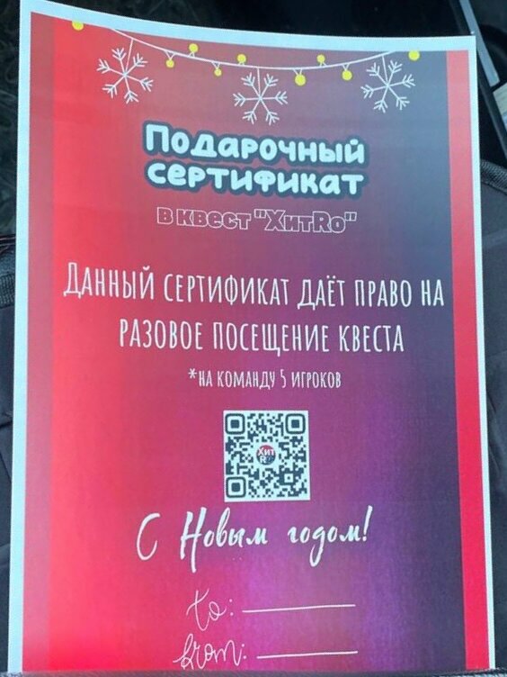Fotoğraf hizmetleri Бест-фото, Severodvinsk, foto